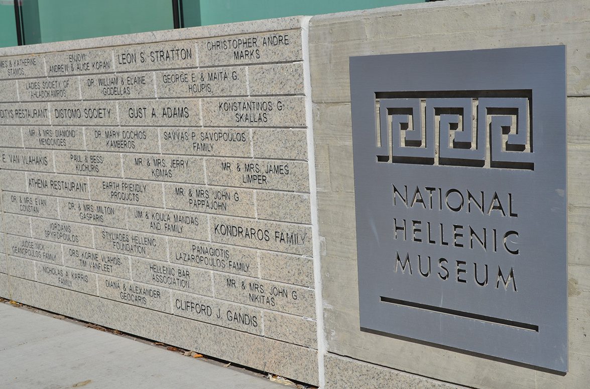 Legacy Bricks - National Hellenic Museum
